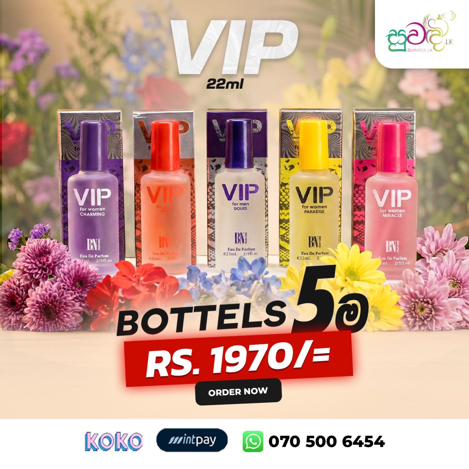 VIP Perfume offer pack 110ml - Suwada.lk